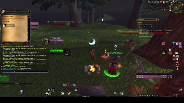 World of Warcraft - WotLK, кач ХК часть 2