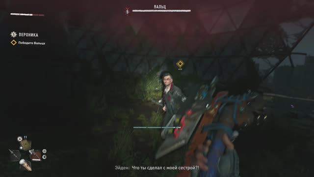 Dying Light 2 Stay Human. Эпизод №26. Уровень сложности: Кошмар.