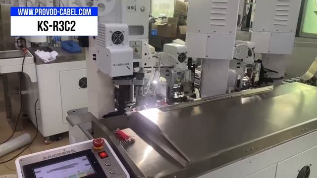 KS-R3C2 Автоматический терминал для обработки наконечников