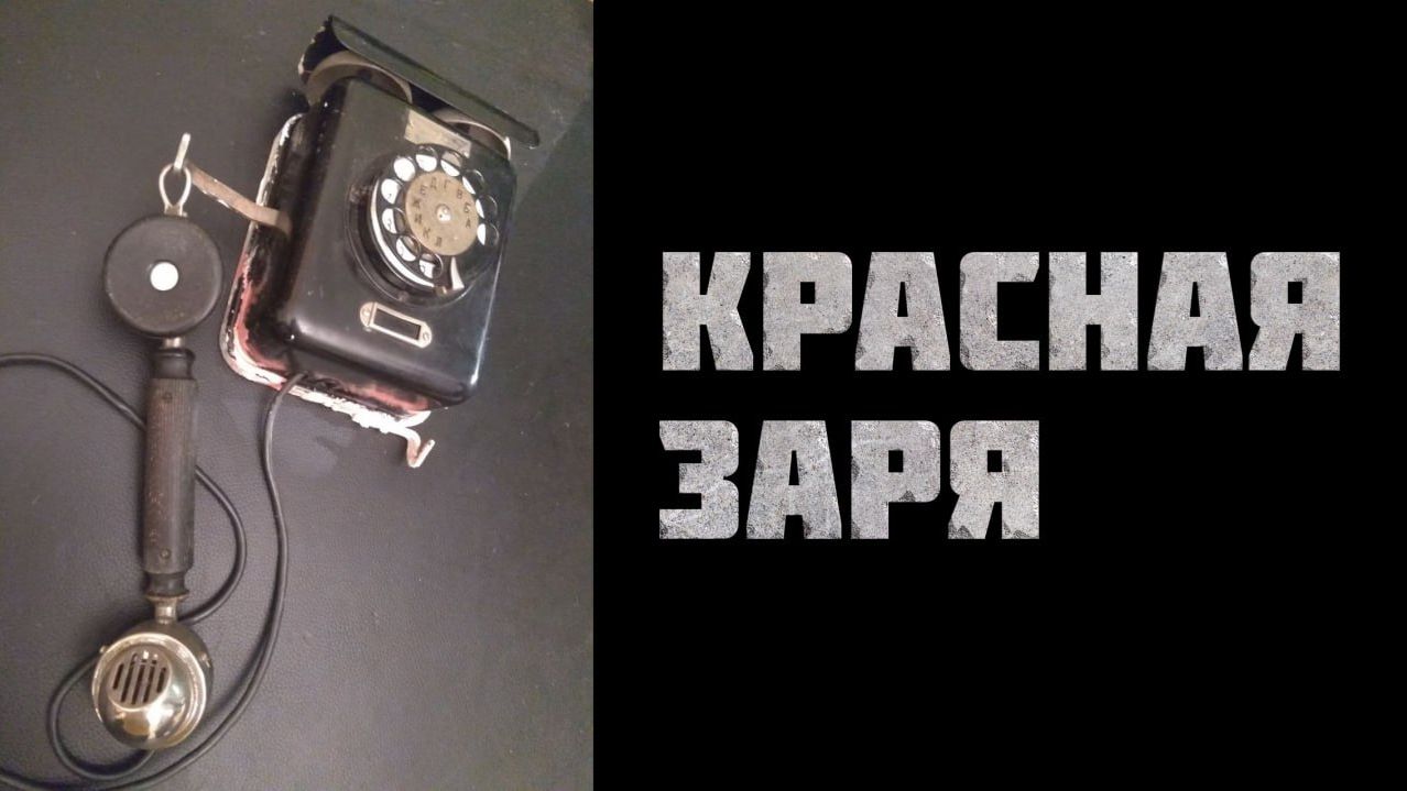 V. Сталинка. Прихожая и вестибюль. 5.4 Красная Заря