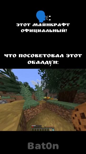 типо, типов, типография, типа, того, татары | Друг посоветовал Майнкрафт😂