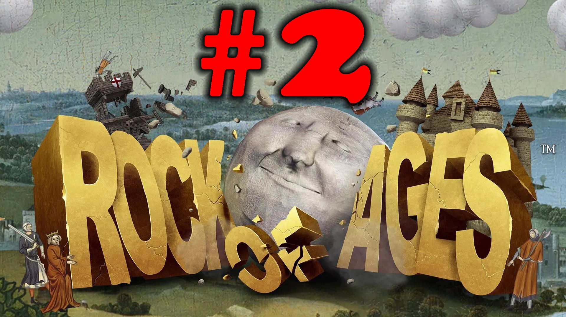 Rock of Ages ➤ прохождение №2 | Босс Статуя Давида | Сетевая игра с Марком | Юлий | Давинчи |