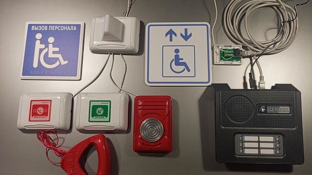 PG-36M комплект в работе