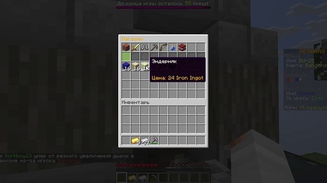 ЧИТЕРЫ В МАЙНКРАФТЕ!!! ЭТО ЖЕСТЬ