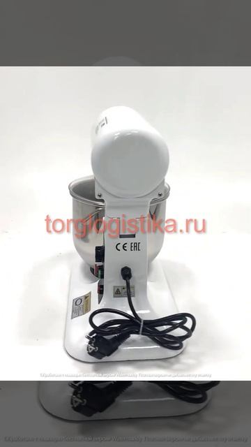 Миксер В7-А