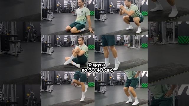 Мобильность голеностопа