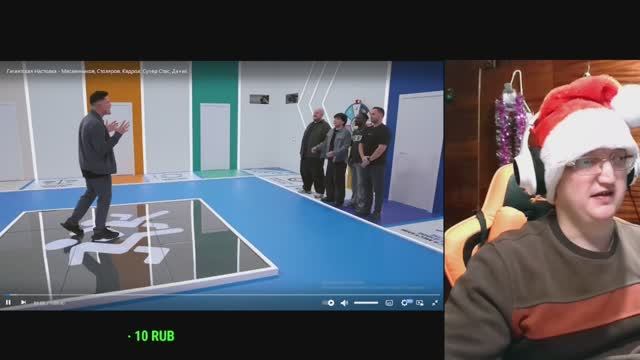 Реакция  на Гигантская Настолка - Масленников, Столяров, Кадрол, Супер Стас, Даник