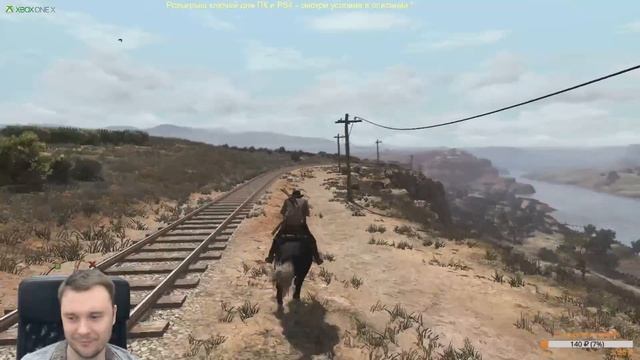 Тестируем игры от Хbox 360 на Xbox One X (Bioshock, Gears Of War 3, Red Dead Redemption)