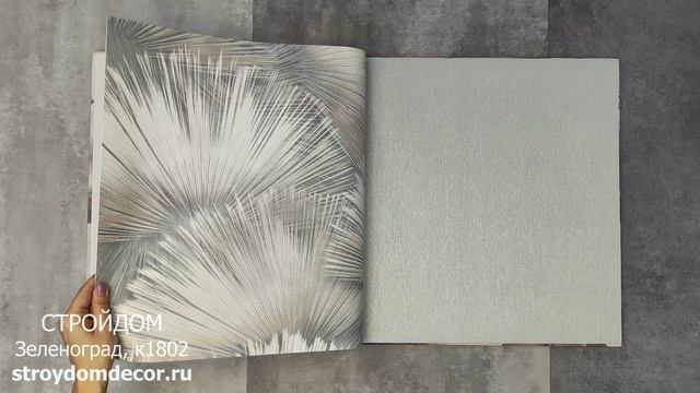 Обои Rasch Florentino Incanto