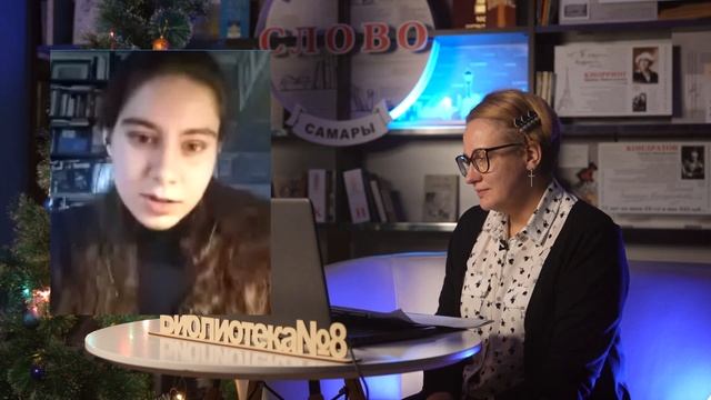 Современная женская поэзия о любви: к стране, к людям, к жизни. Встреча с Софьей Юдиной