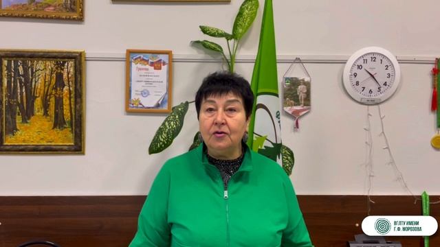 Поздравление декана лесного факультета  с новым 2026 годом!