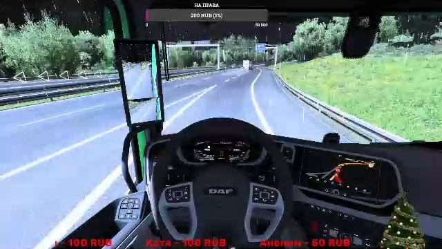 Euro Truck Simulator 2 №71