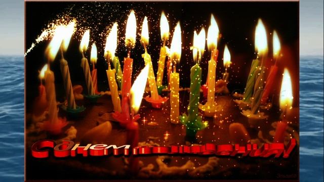 С Днём Рождения Янаочка Климченко!!!