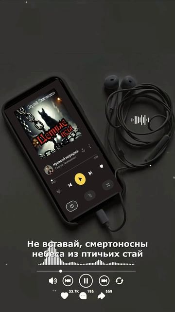 Сергей Тимошенко - Нулевой меридиан