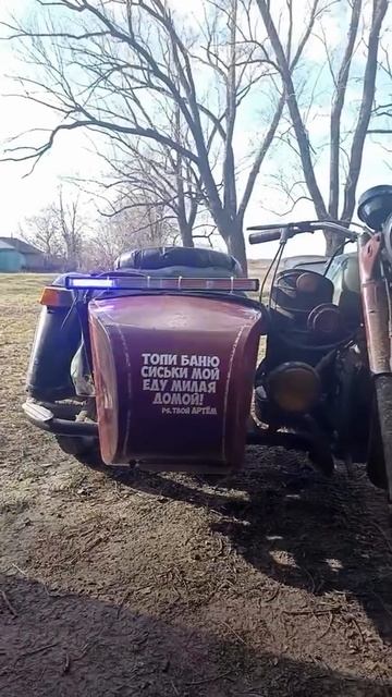 А какие наклейки у Вас на технике ? - What kind of stickers do you have on your equipment?