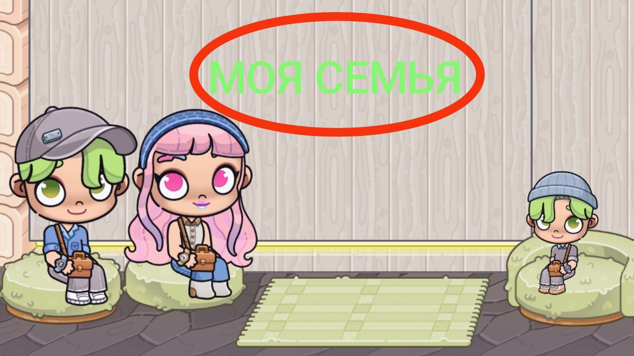 моя 2 заставка