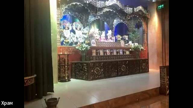 19/12/25  - Гуру-пуджа ЕМ Вальмики пр