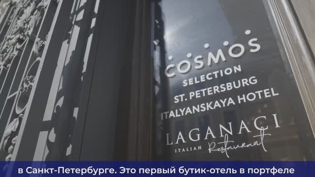 «Вокруг «Системы» за 80 секунд». Cosmos Selection Saint-Petersburg Italyanskaya