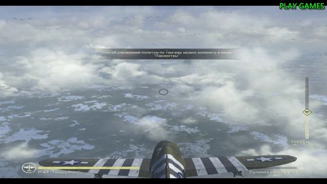 прохождение  игры  Call of Duty WWII Русская озвучка. Арденнская Операция  без комментариев