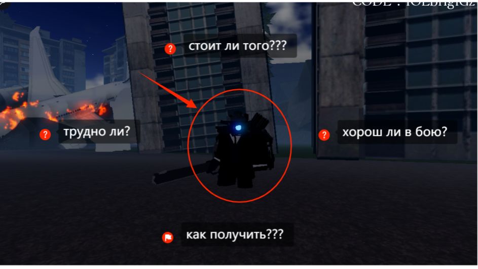 ЭТО РАЗНОС! 🦾 КАК ПОЛУЧИТЬ БОЛЬШОГО КАМЕРАМЕНА 3.0 В ST: Blockade battlefront?!