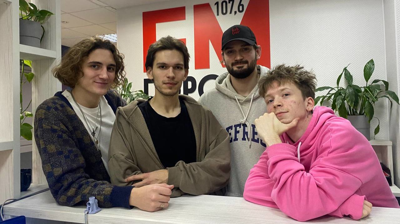 "Наша музыка для осмысления эмоций" — констатировали участники группы друнк в прямом эфире Город FM.