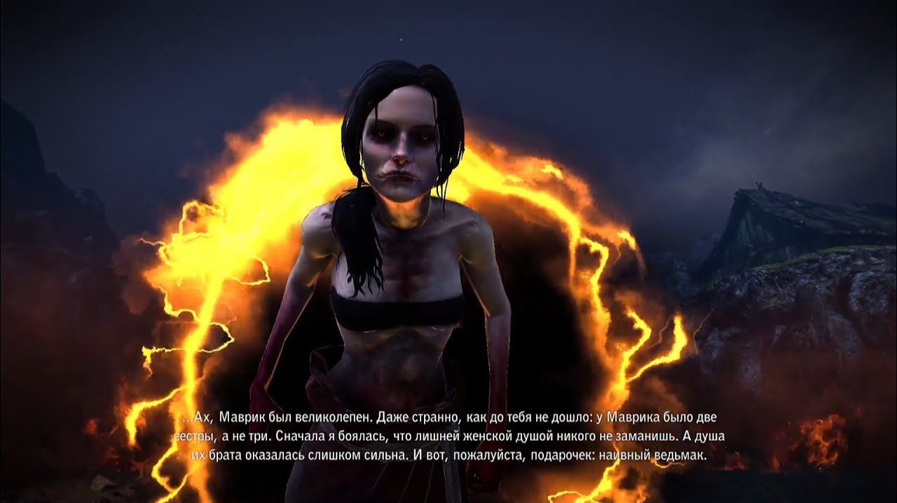 The Witcher 2 / Ведьмак 2 #9