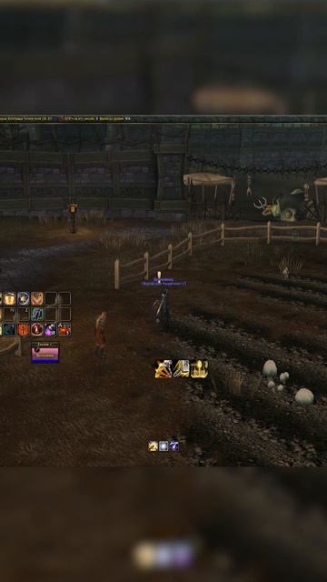 World of Warcraft Борьба со слизнями Ты всегда мой друг Оркус что такого