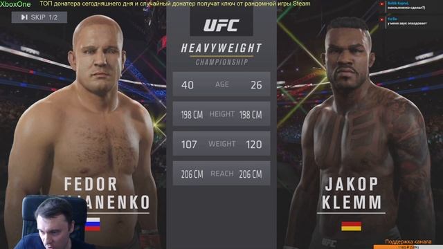 Архив: Тот стрим по EA Sports UFC 2 в 60 FPS 1080p :-)