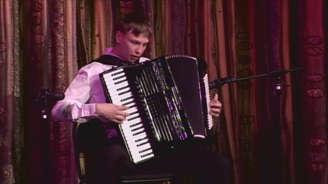 Матвей Рокецкий (аккордеон) - Сергей Коняев "Скерцо"