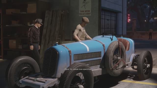 Mafia Прохождение 5