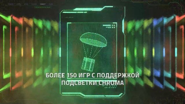 Razer Basilisk V3 | Весь спектр настроек