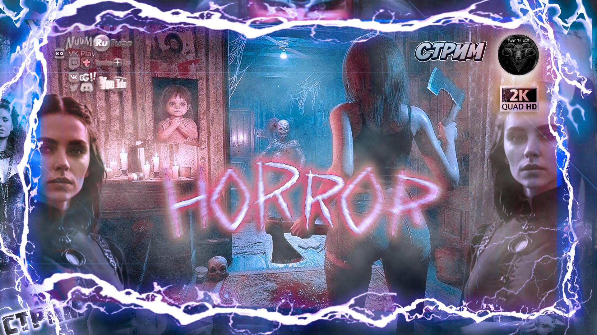 Играем в: Total Chaos, Hail to the Rainbow,TORMENTOR, ROUTINE, Beneath, Cold Fear, Otherskin