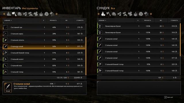 Viking Frontiers - прохождение 15. Постройка лифта. Новая локация.