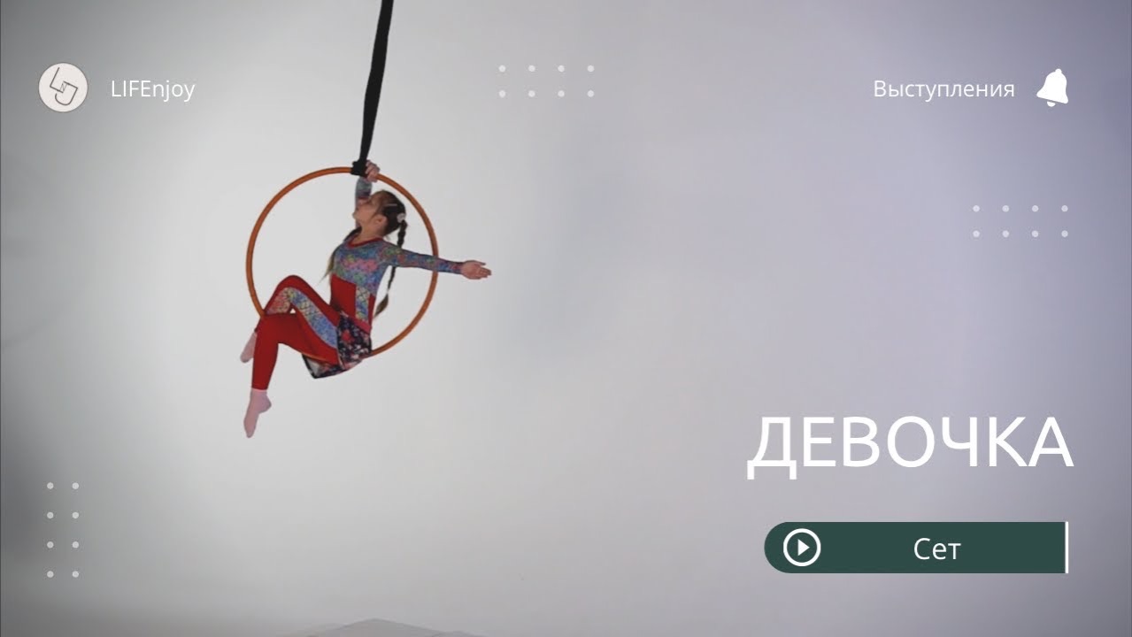 Воздушное кольцо