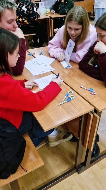 Новогодний квиз