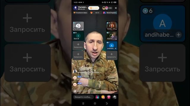 Прямой эфир от 22.12.2025  Сычевских Руслан