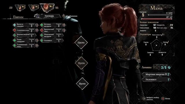 Clair Obscure _ Expedition 33 (2-часть)