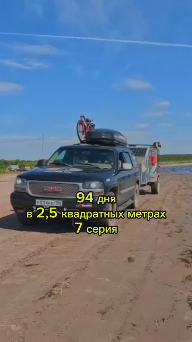 94 дня в 2.5 квадратных метрах. 7 серия. Тизер