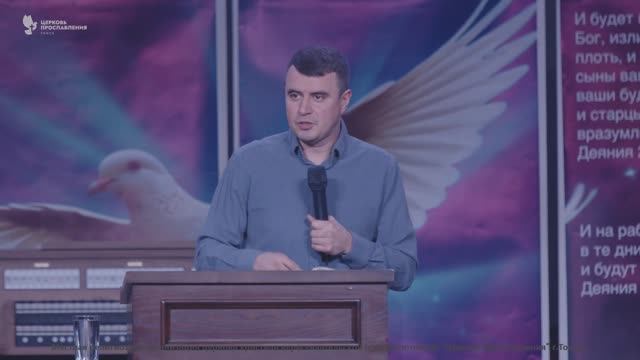 "Смирение" Пастор Марсель Зарипов. 24 октября 2025 "Церковь Прославления" г.Томска