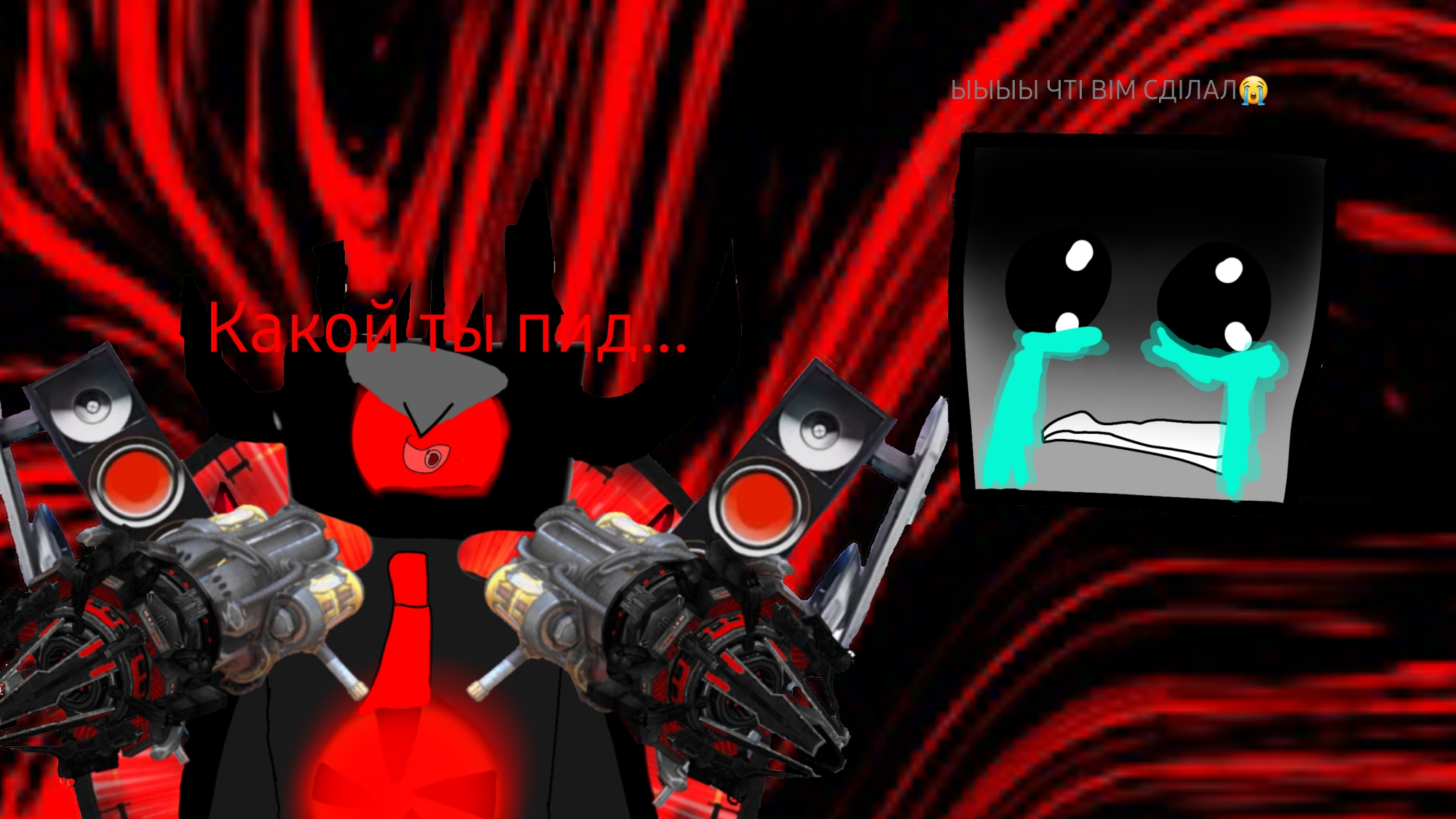 разбор с кубиком10к «читать описание!»