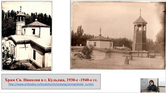 Русские в Синьцзяне периода КНР: надежда на стабильность, новые бури и долгожданный мир.