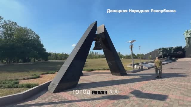 Поездка на Донбасс. Для своих. С душой.