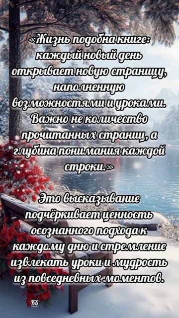 #мысли #цитаты #katyboro #афоризмы #топ #рек #shortvideo #short #shorts #viralshort #умныемысли