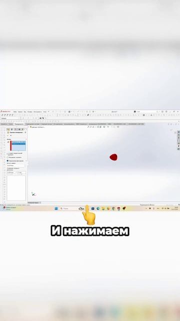 Как создать твердое тело из поверхности