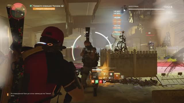 Tom Clancy's The Division 2 - Облава "Мятеж" - 4 неделя