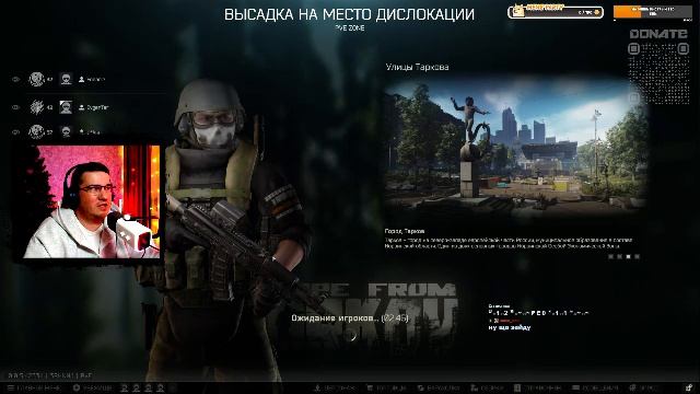 Escape from Tarkov | PVE | квесты | КООМ СТРИМ TwitchDROPS