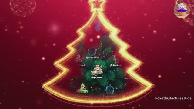 ❄️ВАУ! Новогодняя музыка от ИИ и тайные сокровища Яндекс Ёлки!❄️Новогодний плейлист Новый год 2026!