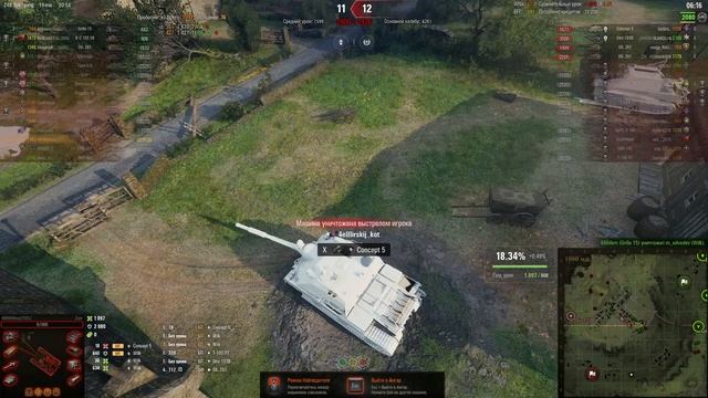 Мир танков играем в честную игру.