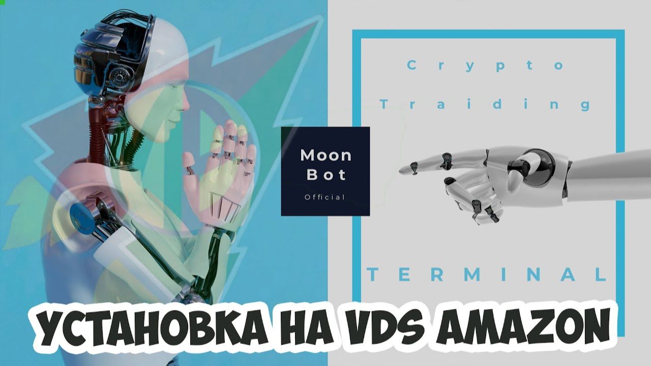 Обучение