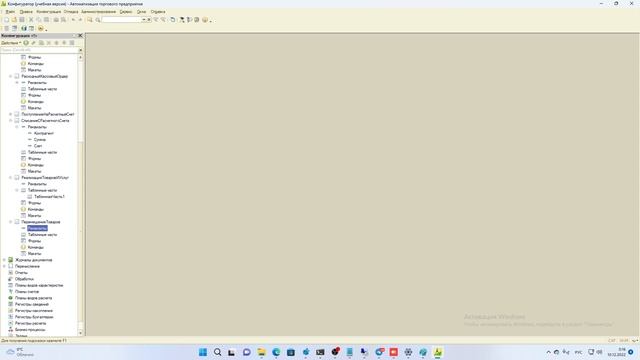 МГТУ, модуль 3_ ввод на основании не заполнен, реквизиты у документов